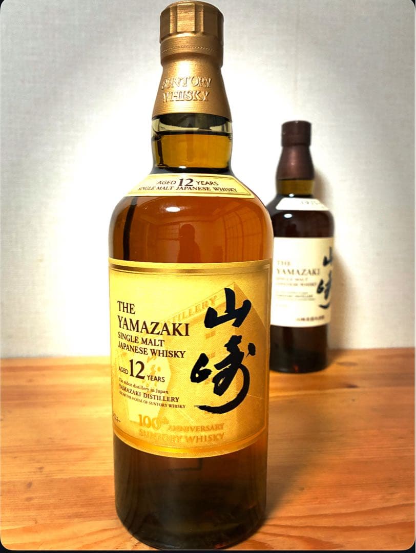 山崎 シングルモルトウイスキー 2本セット (1本は12年) ＊箱なし