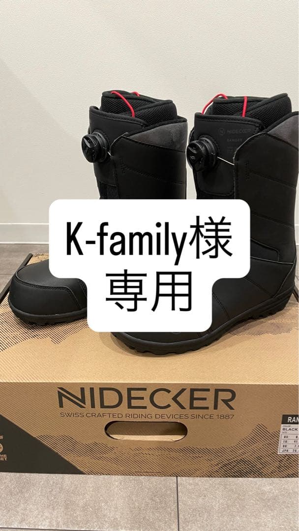 Nidecker Ranger スノーボードブーツ 26.0cm