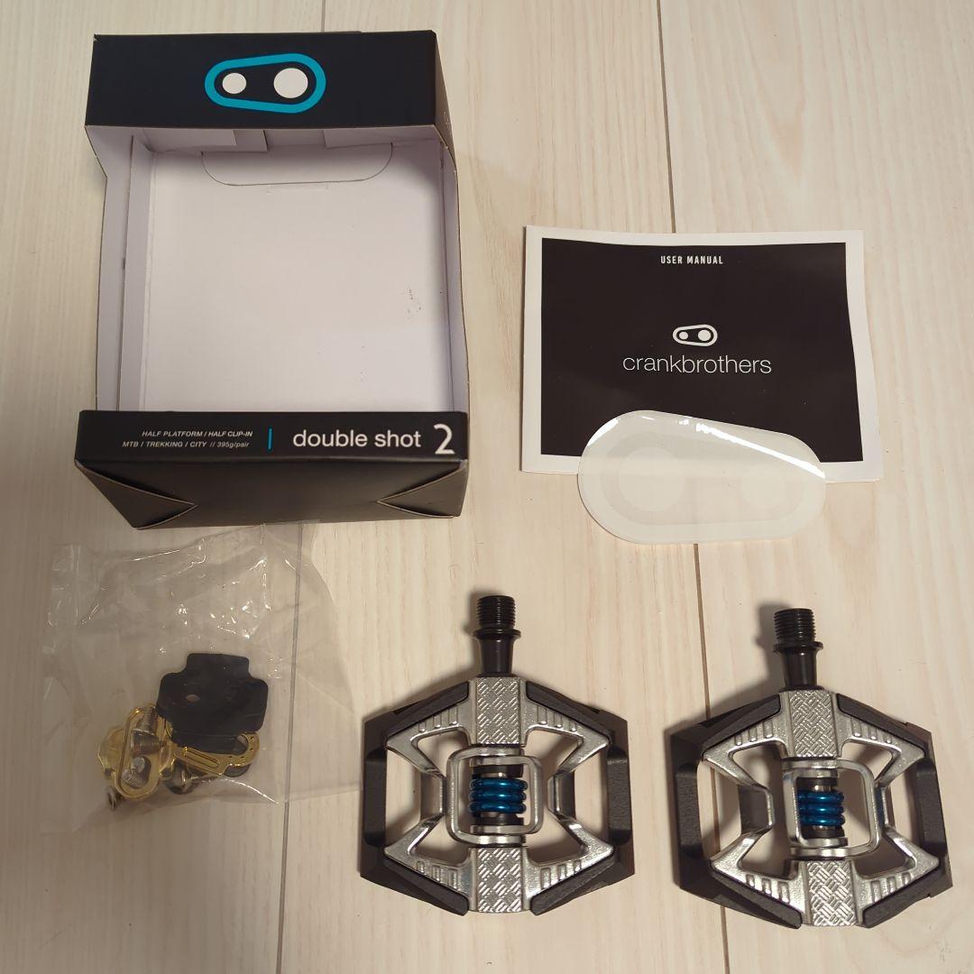 crankbrothers double shot 2 ビンディングペダル