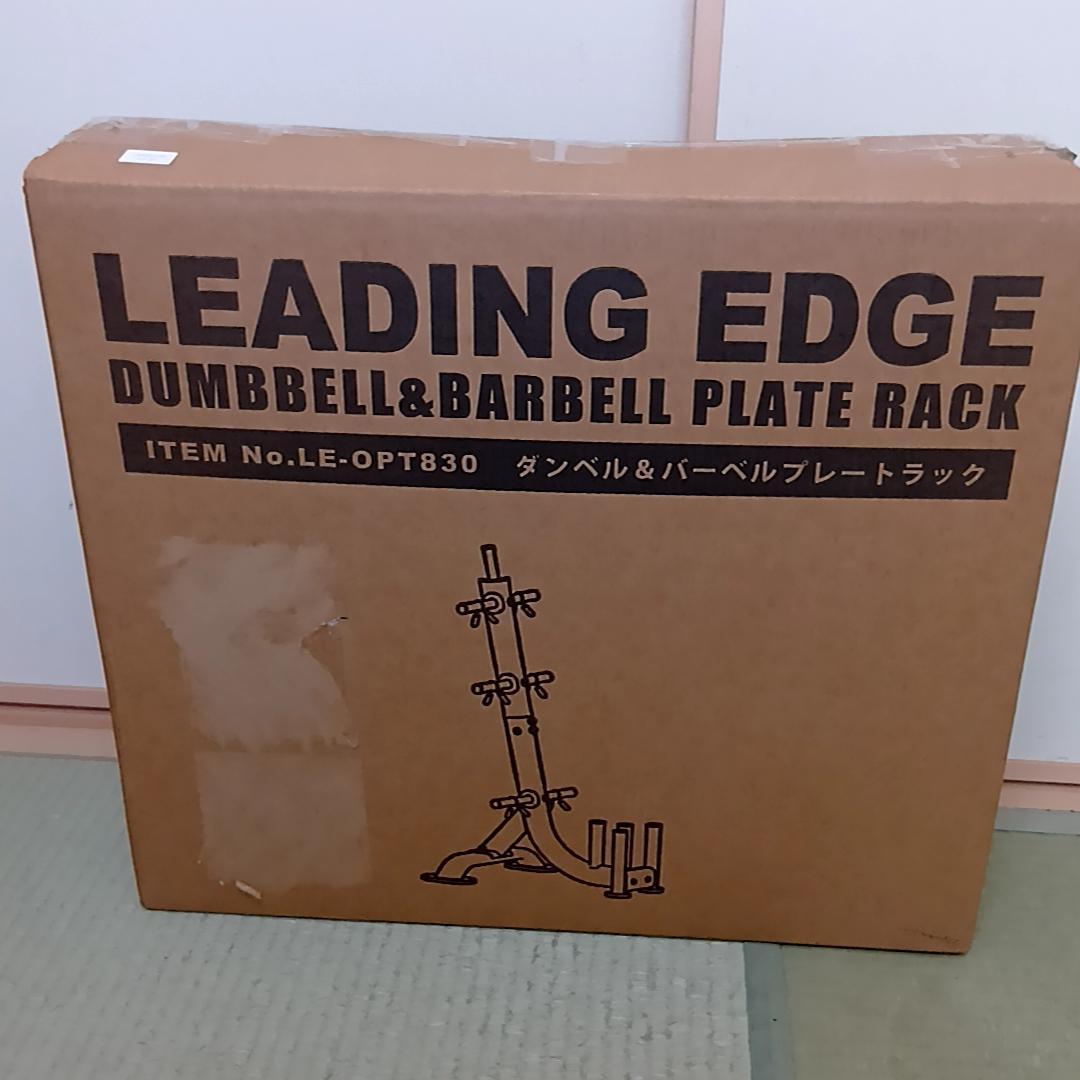 リーディングエッジ プレートラックφ28用 LEADINGEDGE 28mm径