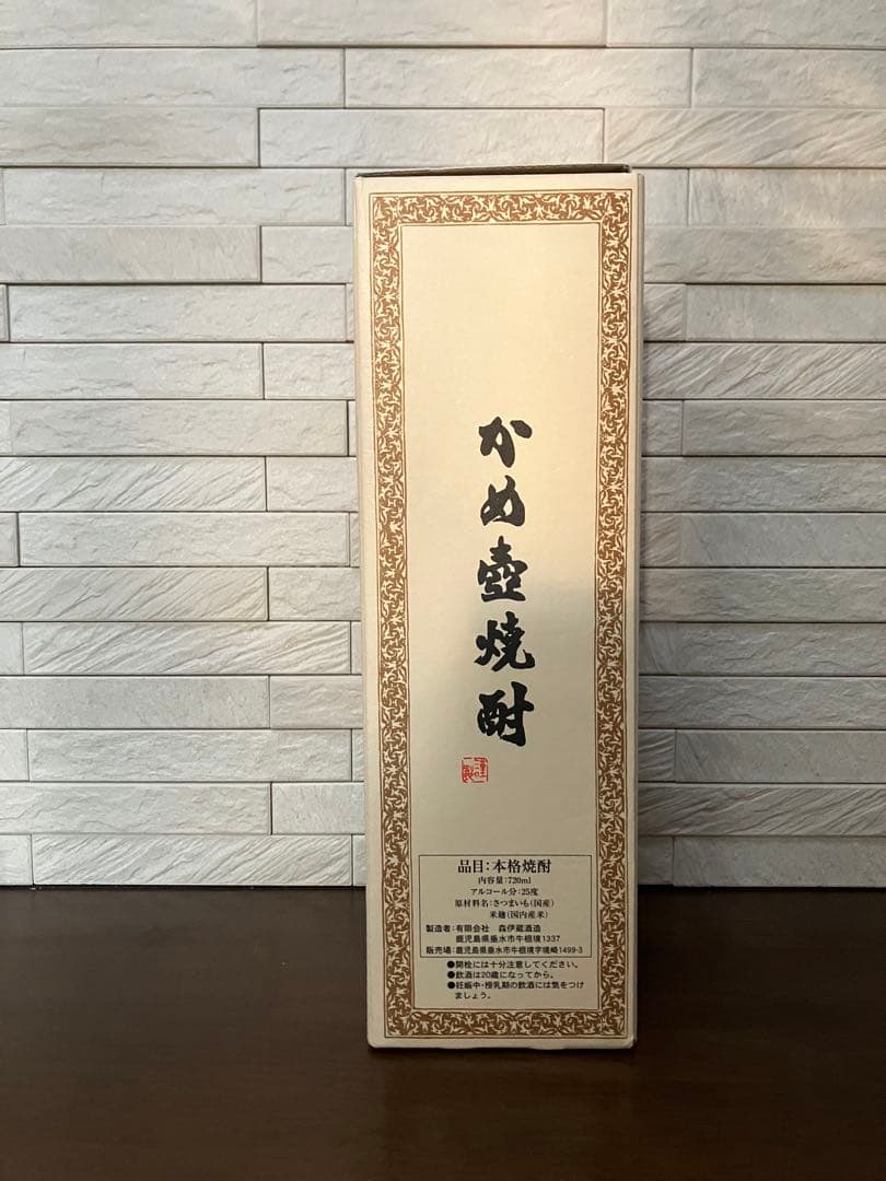森伊蔵 かめ壺焼酎 720ml JAL 11/21まで