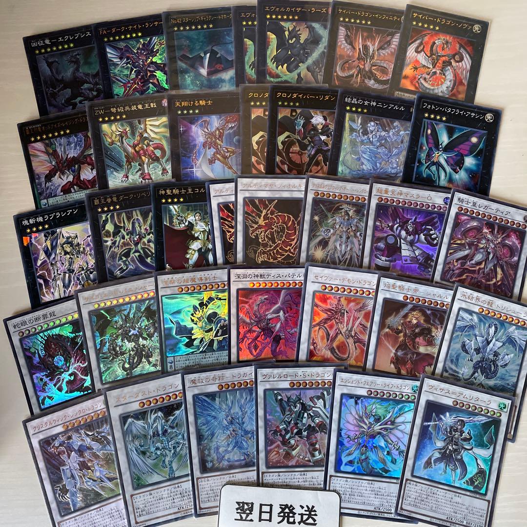 ‼️‼️翌日発送 遊戯王 まとめ売り　引退品　450枚　スリーブ