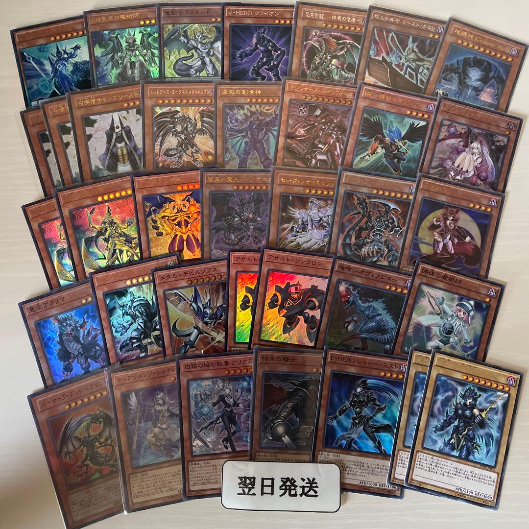 ‼️‼️翌日発送 遊戯王 まとめ売り　引退品　450枚　スリーブ