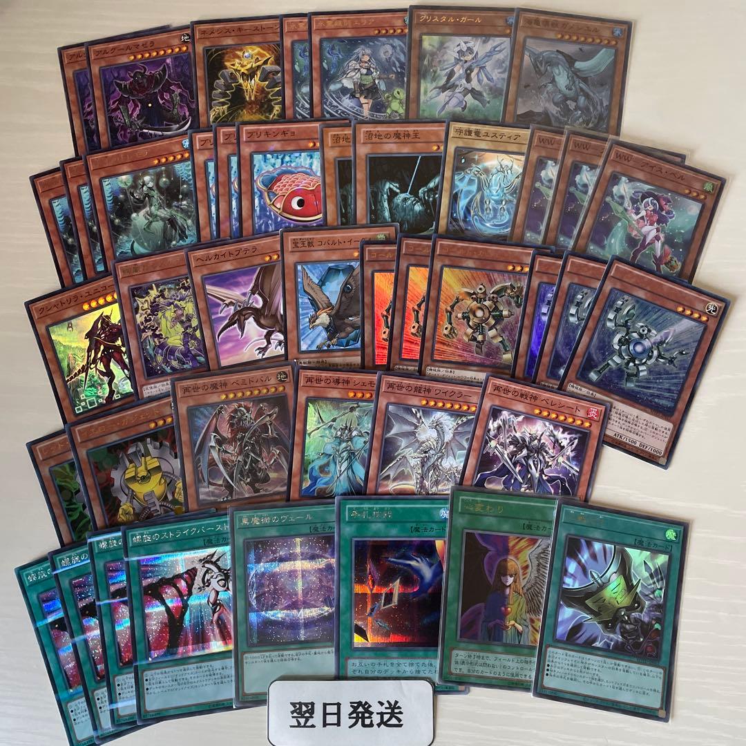 ‼️‼️翌日発送 遊戯王 まとめ売り　引退品　450枚　スリーブ