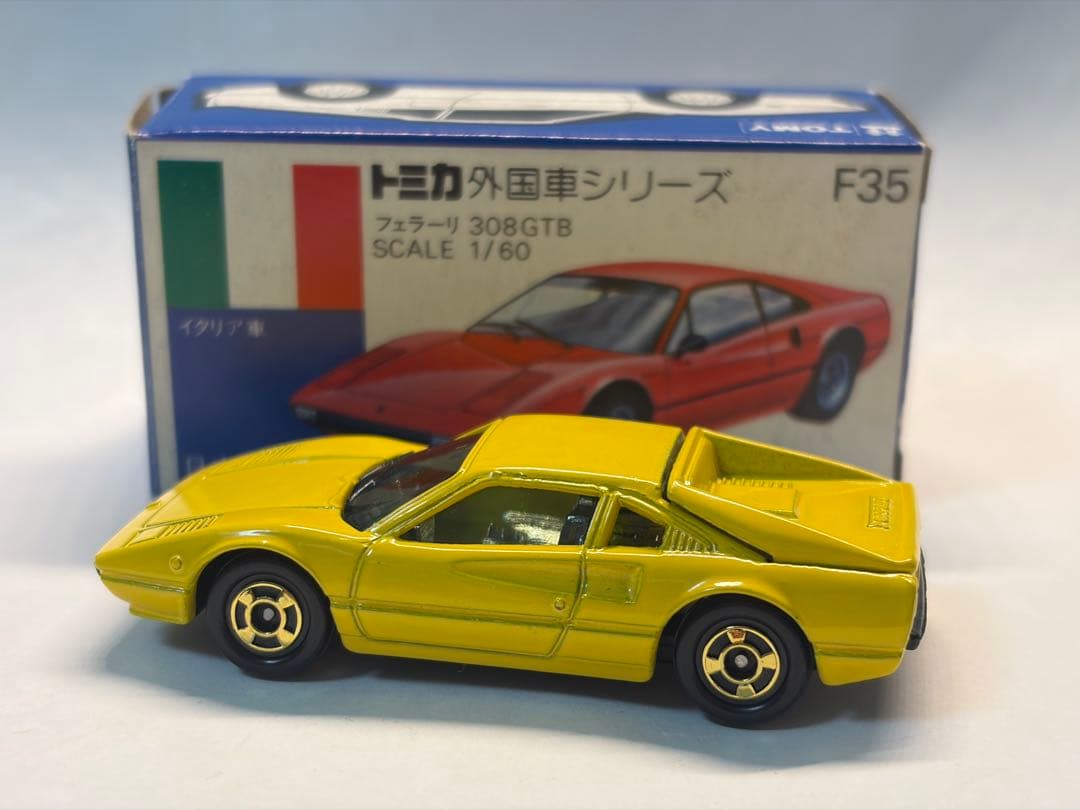 トミカ 青箱 フェラーリ 308GTB スーパーカーBセット 日本製 当時物