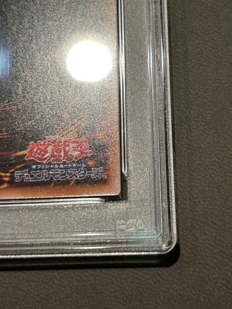 【PSA10】魔術師の弟子-ブラック・マジシャン・ガール【25th】