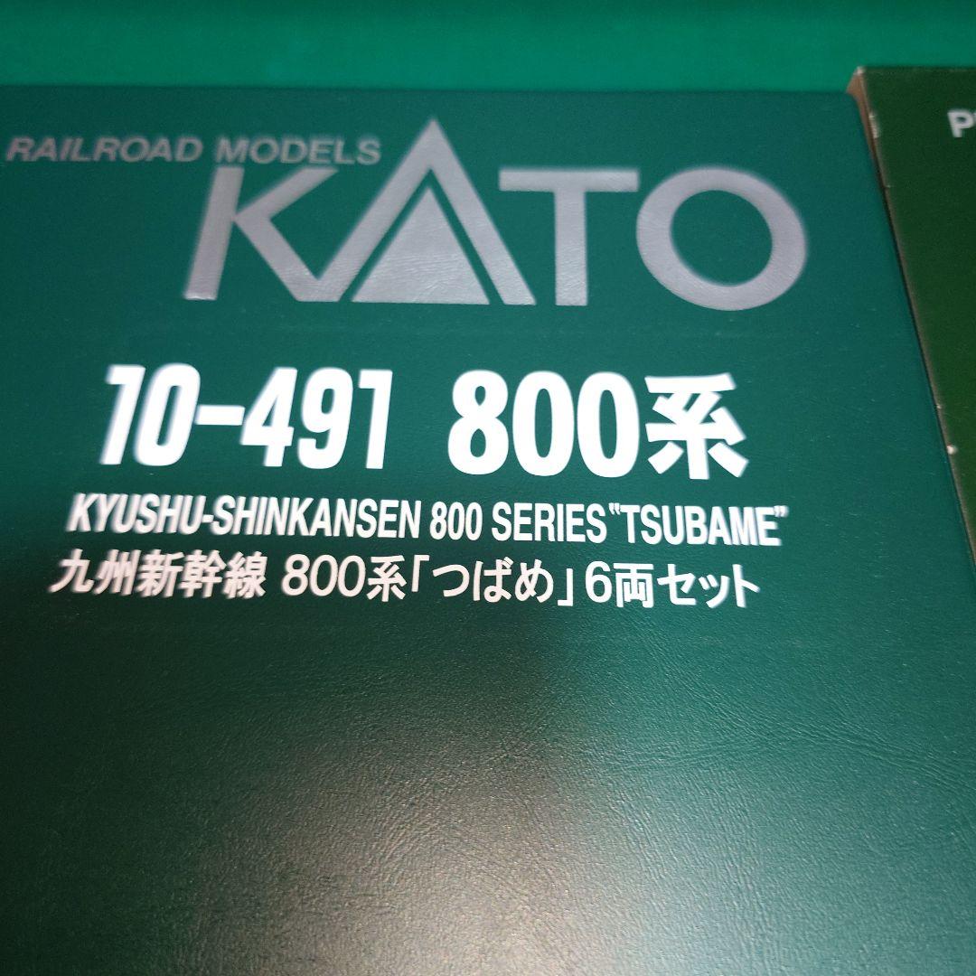 KATO 800系 つばめ Nゲージ 6両セット