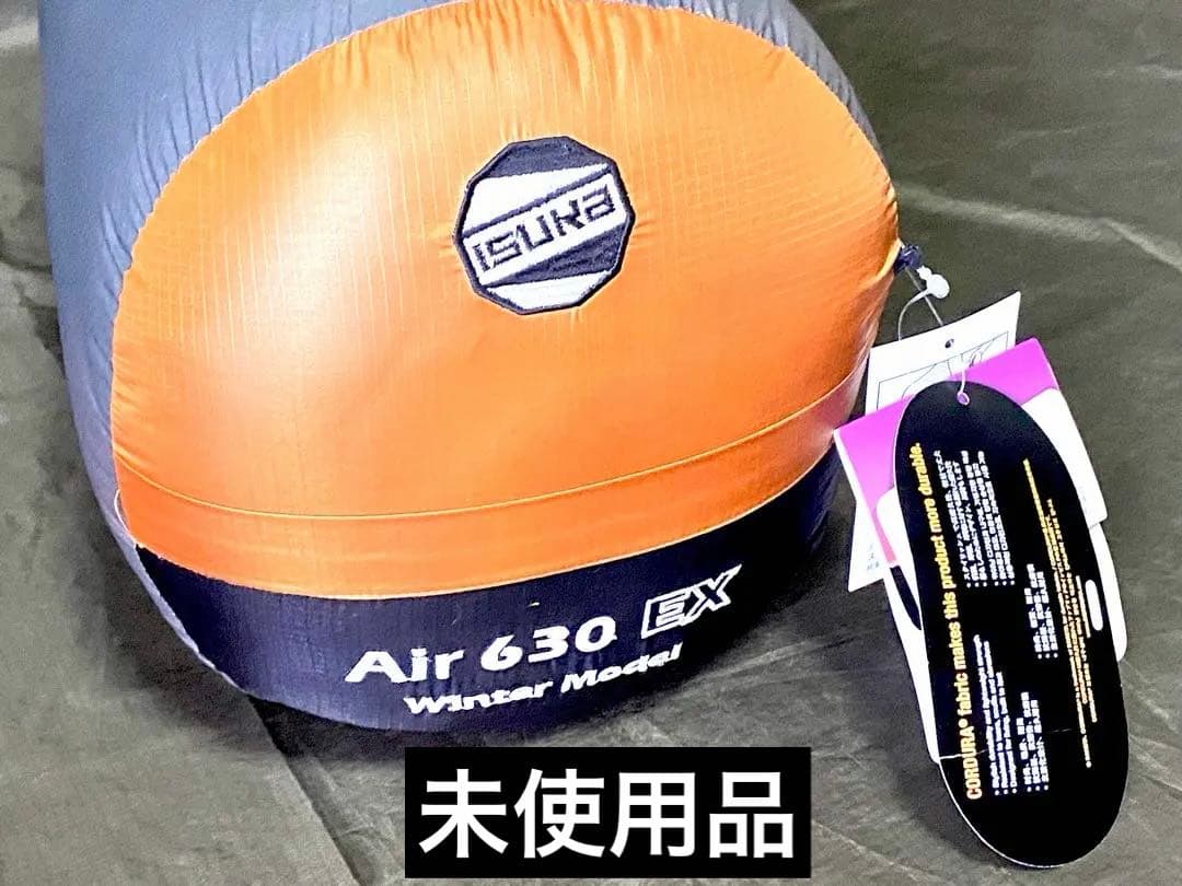 【未使用】ISUKA Air 630EX イスカエア シェラフ