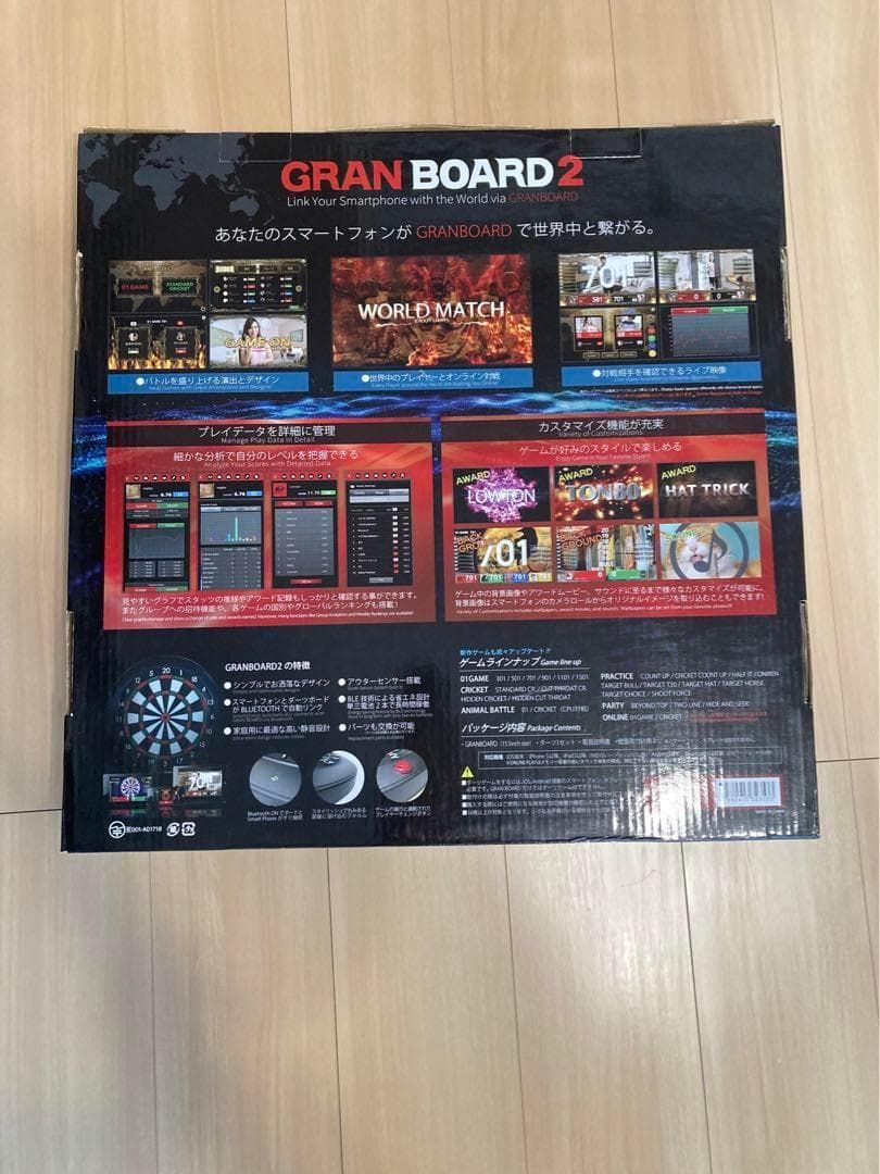 GRAN DARTS GRANBOARD2　グランボード２