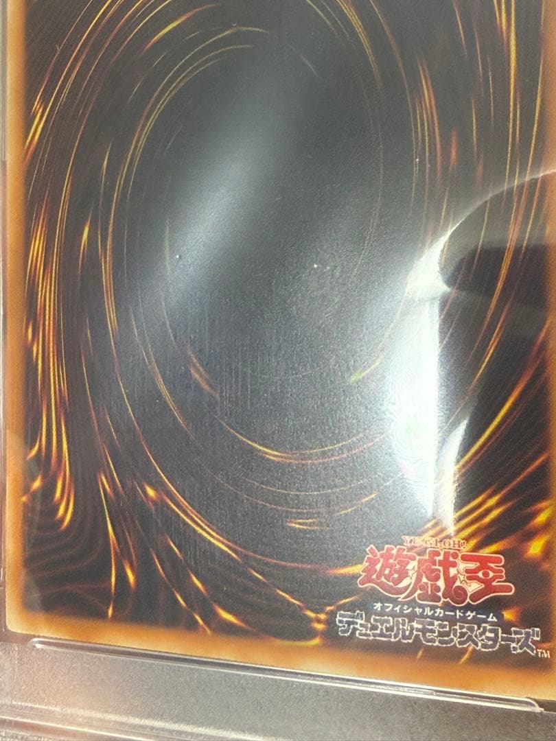 遊戯王 レインボー・ネオス ホログラフィック 2007 PSA10