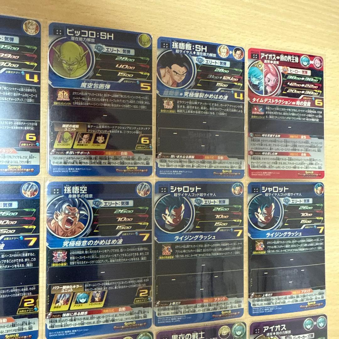 ドラゴンボールヒーローズ スーパードラゴンボールヒーローズ まとめ売り