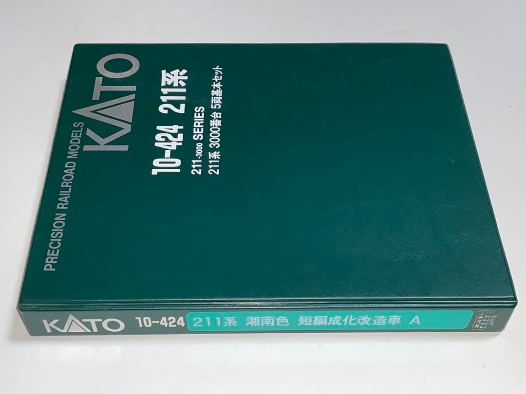 KATO 211系3000番台 5両合わせて