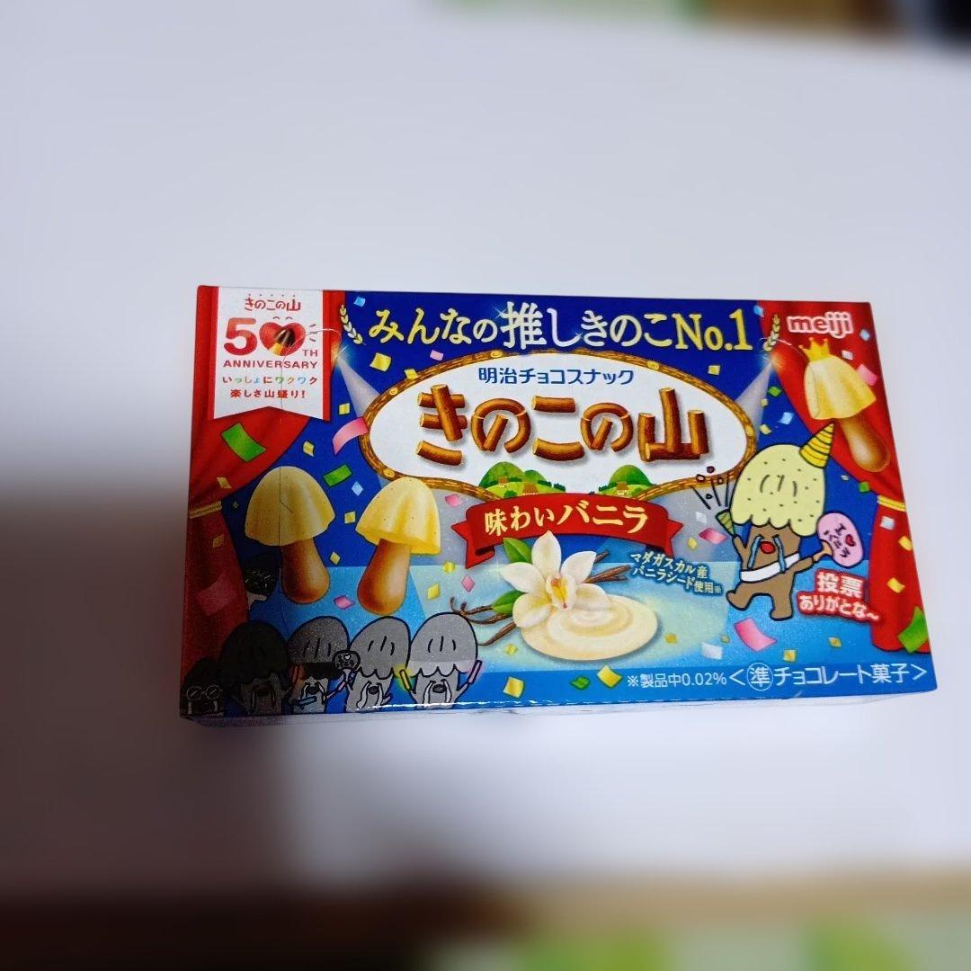 ネスカフェ ゴールドブレンド ８０g×１２本 オマケ付き　2027.07