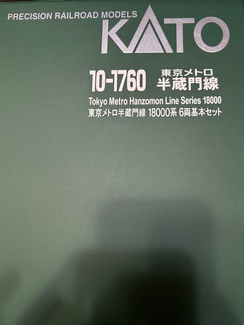 KATO 東京メトロ 半蔵門線 18000系 10両セット