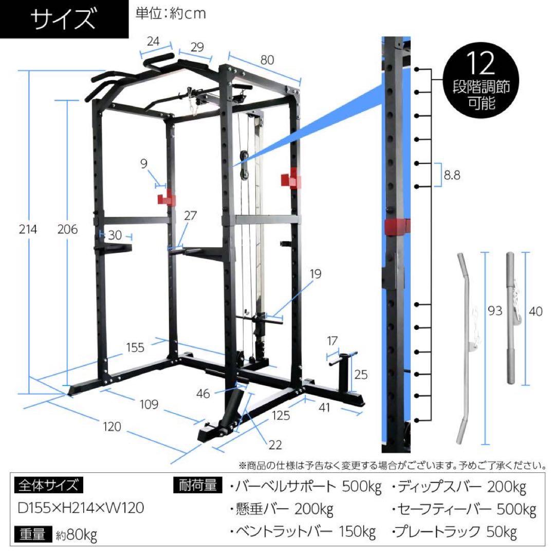 パワーラック ハーフラック バーベルラック バーベルスタンド トレーニング器具