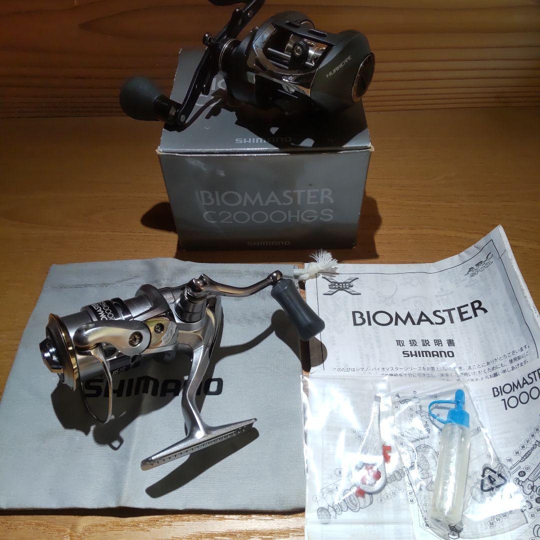 SHIMANO バイオマスター C2000HGS とDAIWAハリケーン