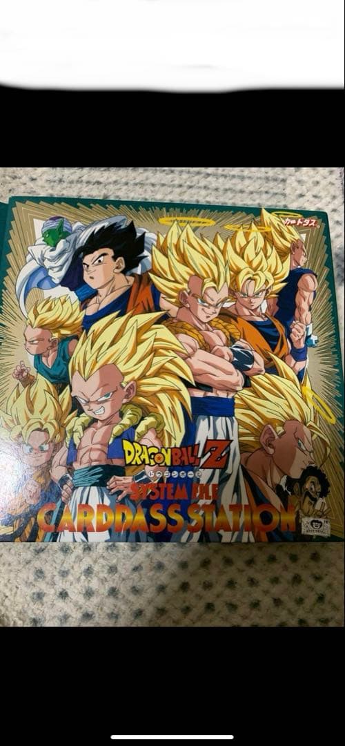 セール中‼️ドラゴンボールスーパーバトルカード。隠れプリズム2枚あり。