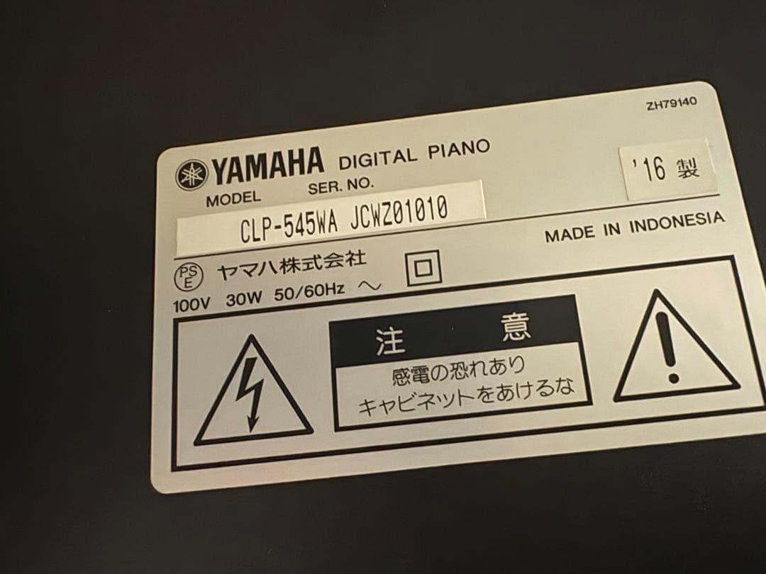 【直接取引大歓迎】YAMAHA クラビノーバ CLP545WA 木製鍵盤