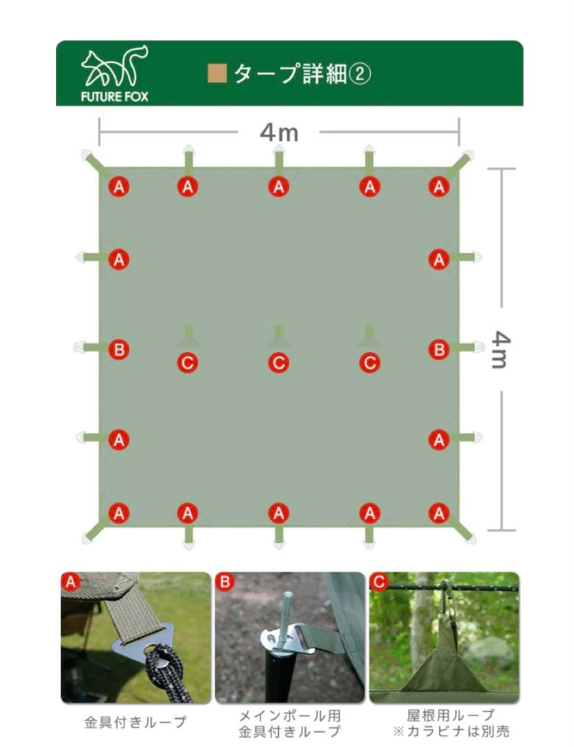 新品未使用完売品 FUTURE FOX TCタープ スクエア型 ブラック