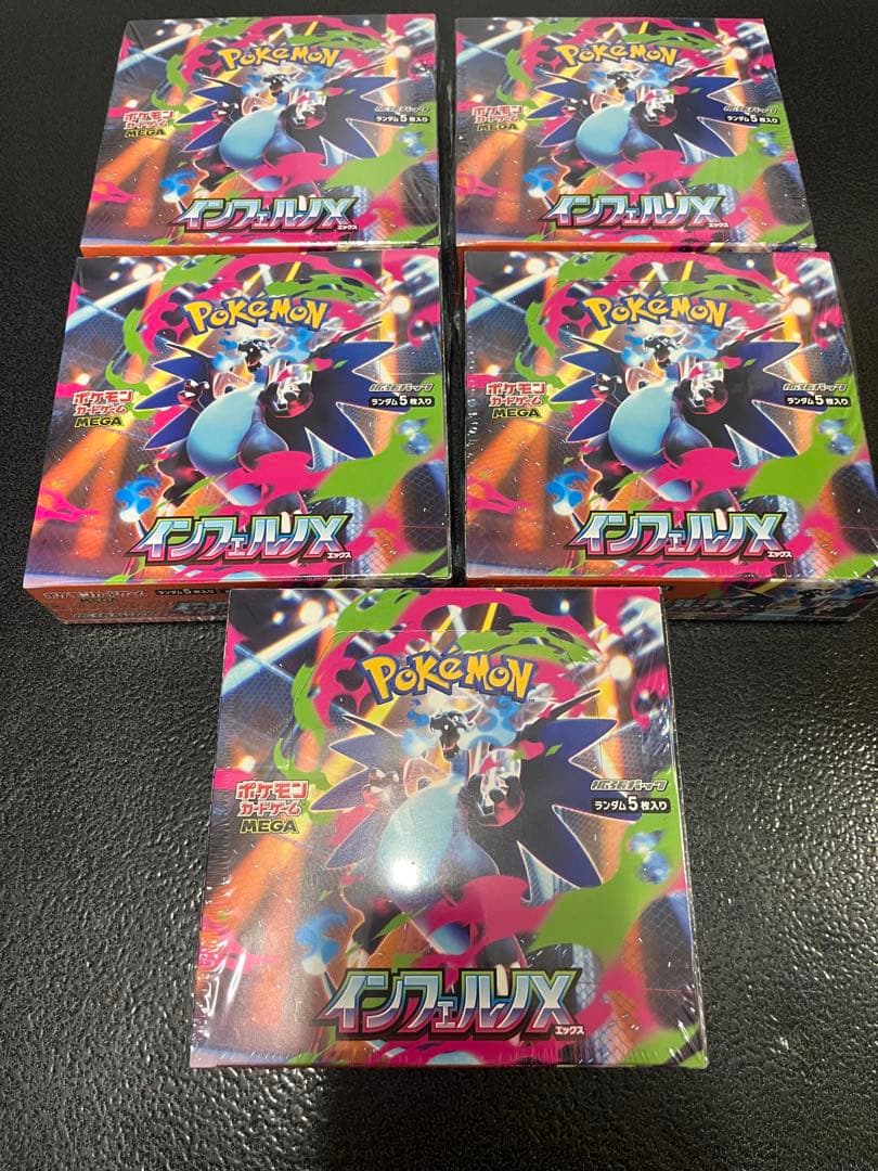 ポケモンカードゲーム インフェルノX 5BOX シュリンク付き