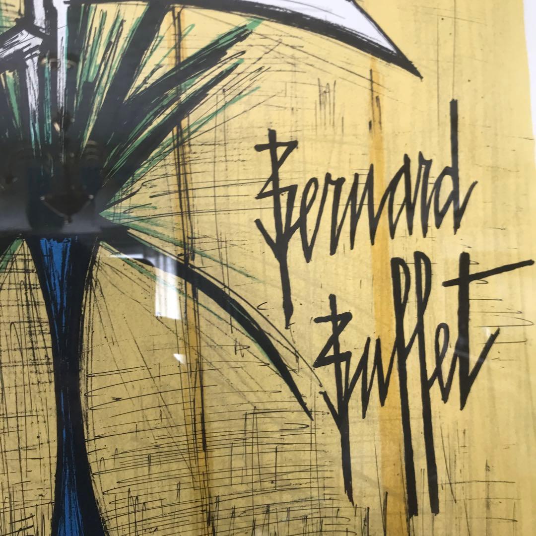 ビュッフェ『ルーブル』89.5×70cm 大判リトグラフ 完全版