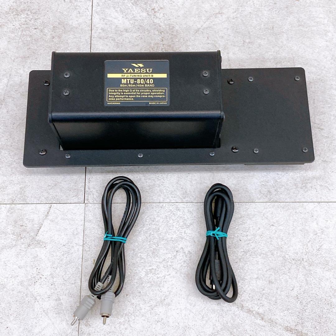 YAESU 八重洲 RF μ-TUNING UNIT-B MTU-80/40