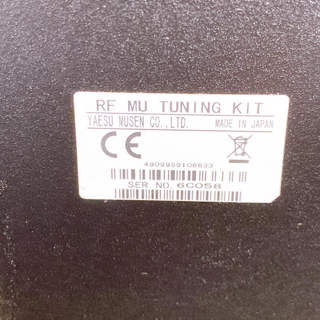 YAESU 八重洲 RF μ-TUNING UNIT-B MTU-80/40
