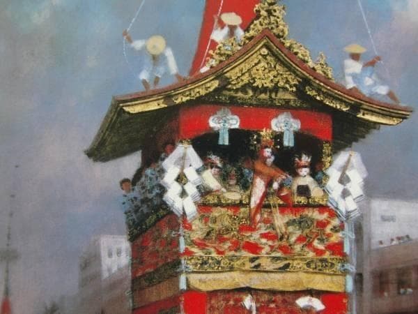 谷野圭一、【祇園祭】、豪華・希少画集画、新品高級額、額装付、状態良好