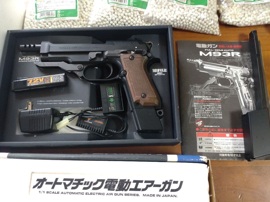 【ジャンク品】マルイ製　M16A1、MP5A5、M93Rなど