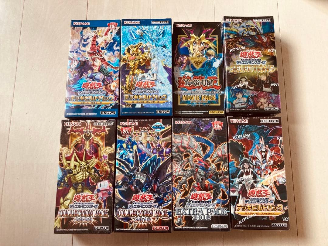 遊戯王　未開封　ハーフボックスまとめ売り
