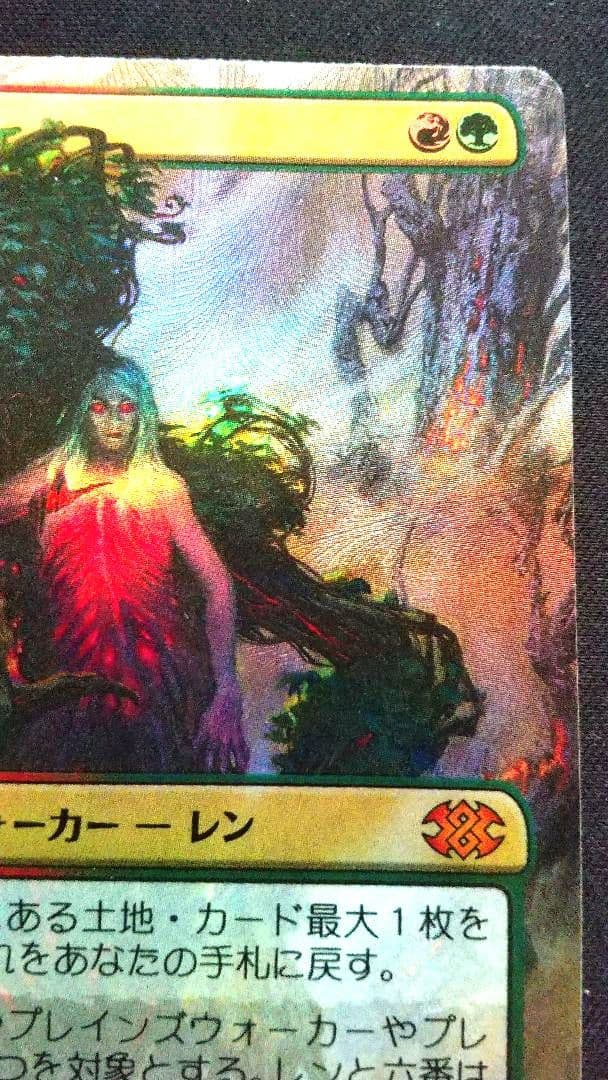 MTG レンと六番 テクスチャーFoil 日本語