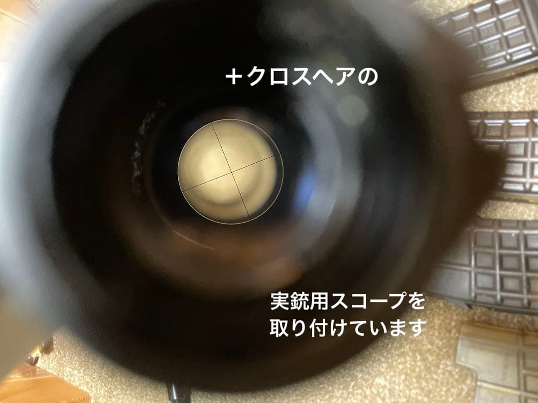 東京マルイ　電動ガン　ステアーAUG A1 実銃用スコープ・予備マグ付