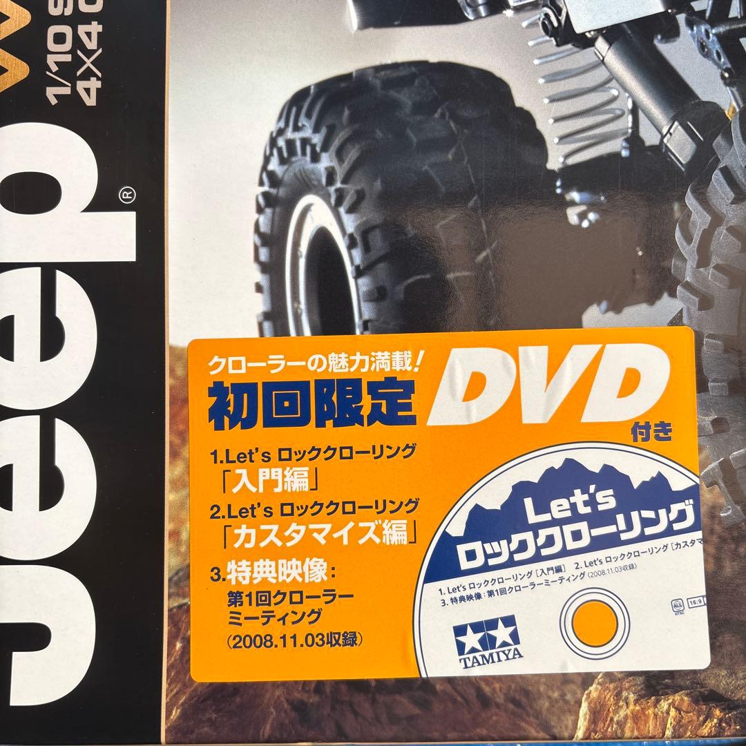 Tao　　　　Tamiya Jeep Wrangler 1/10クローラー