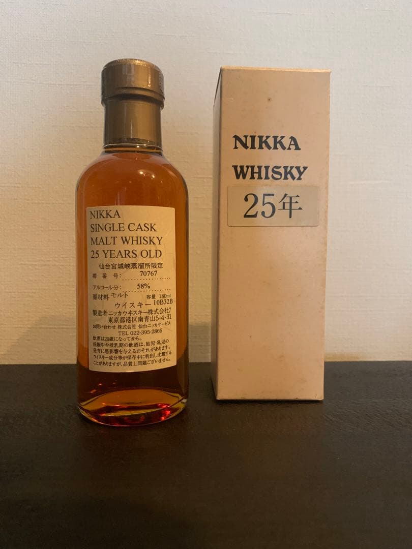 NIKKA WHISKY 原酒25年仙台宮城峡蒸留所限定　58度　180ml
