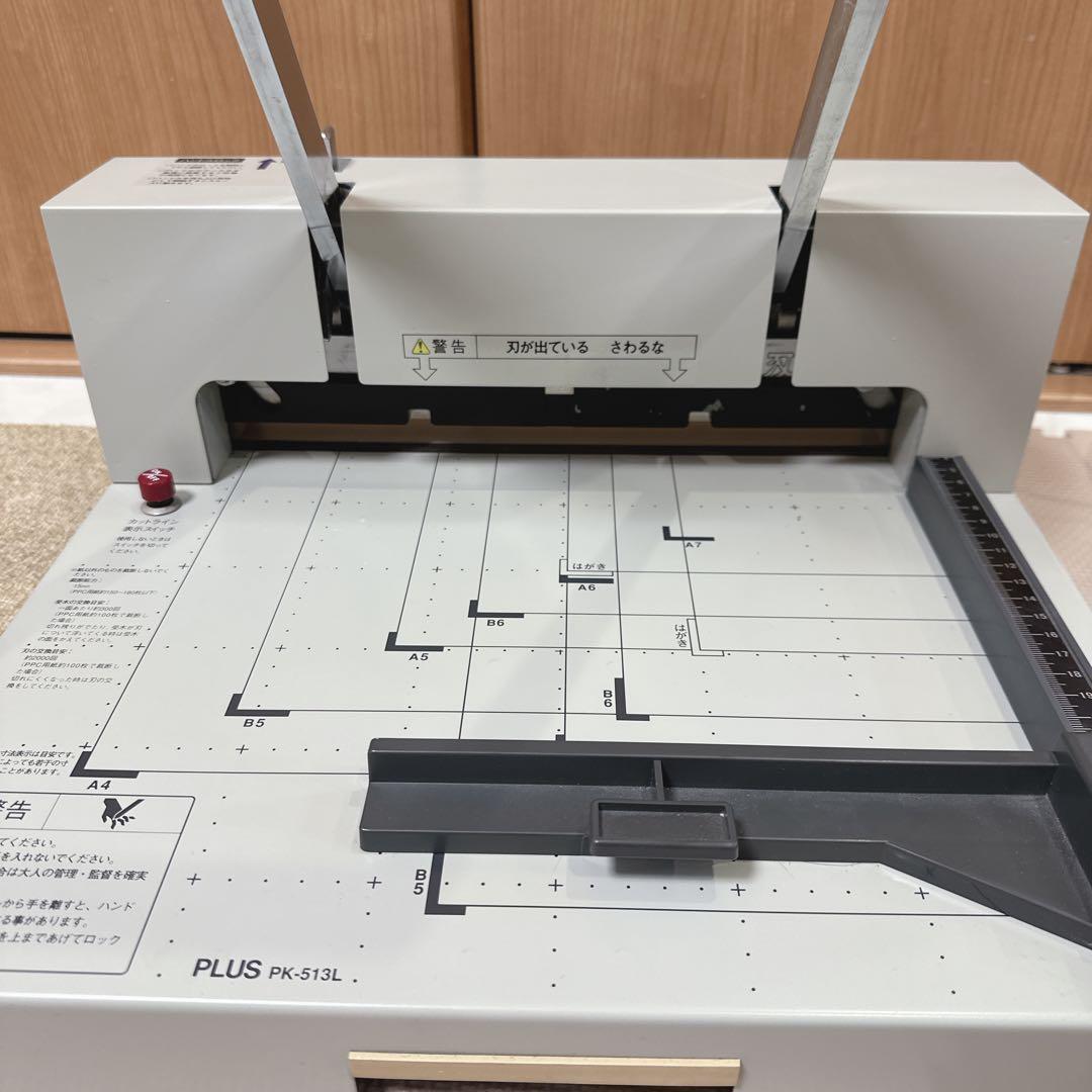 【概ね美品】プラス 業務用裁断機 PK-513L 裁断幅A4タテ ホワイト