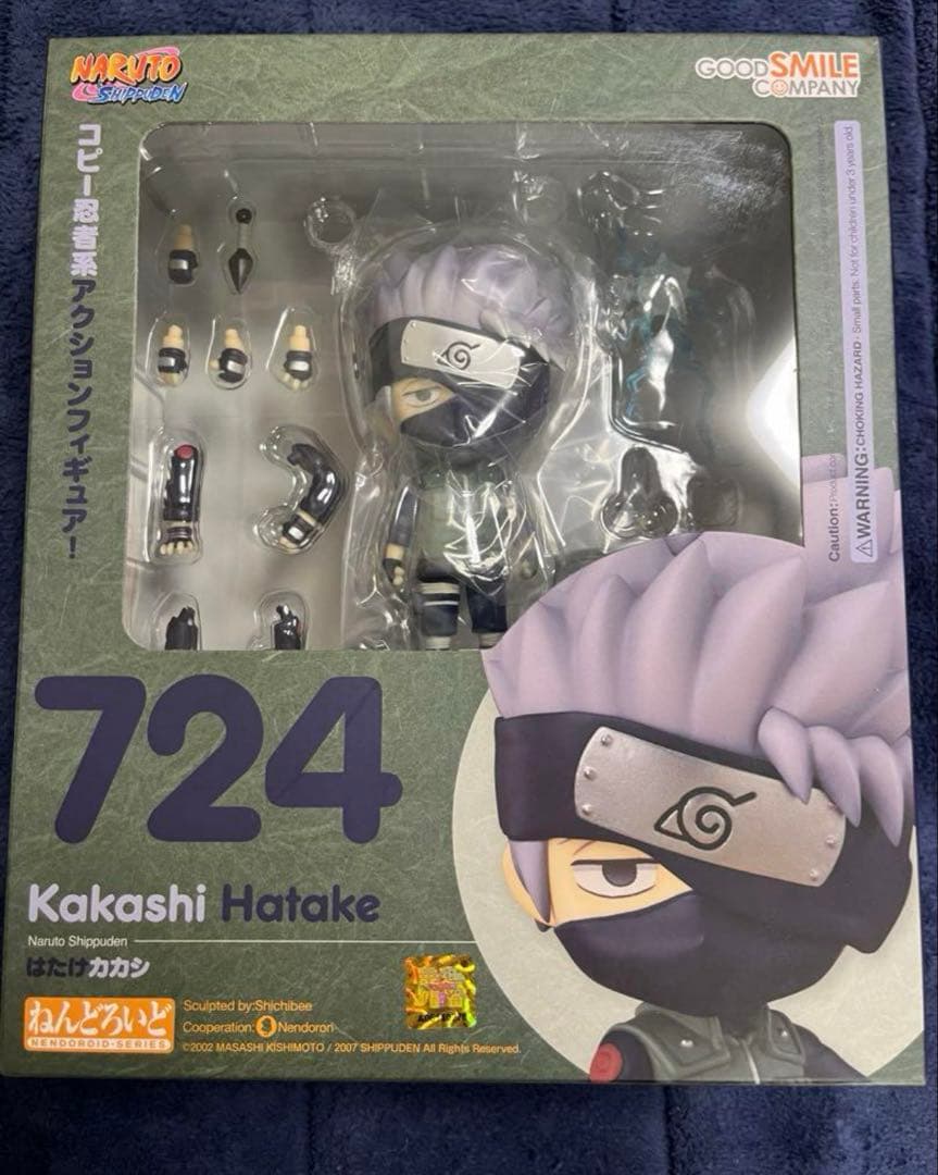 ねんどろいど はたけカカシ 724『NARUTO -ナルト- 疾風伝』フィギュア