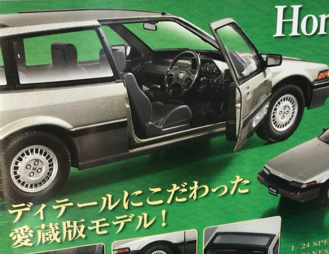 ◆完全新品未開封！ ホンダ アコード エアロデッキ 国産名車コレクション1/24