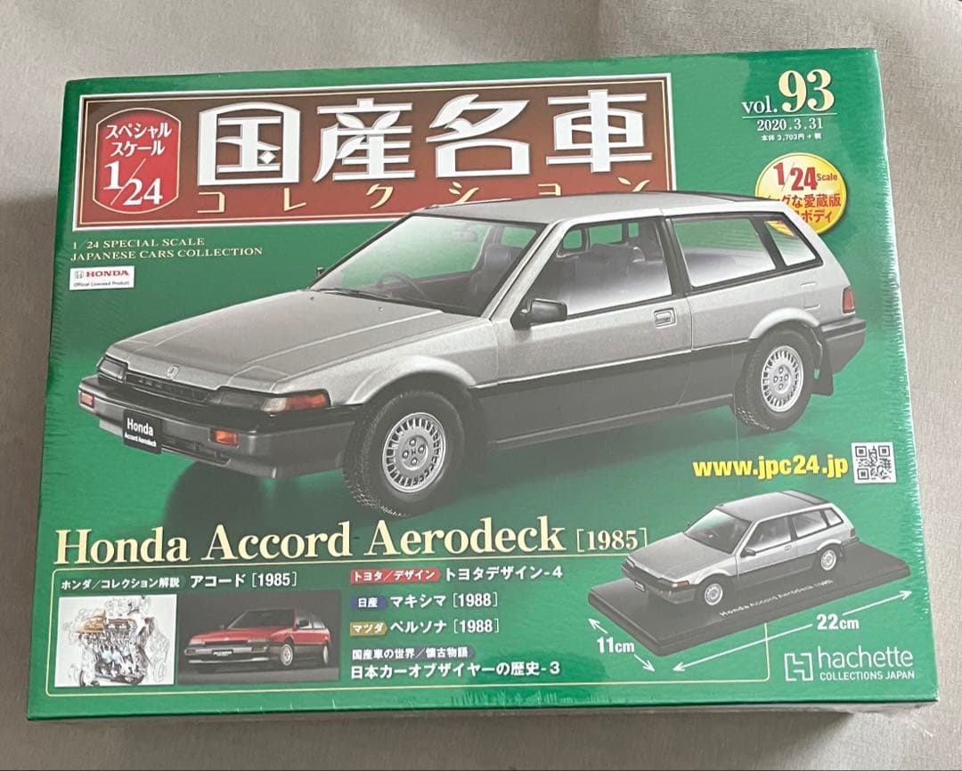 ◆完全新品未開封！ ホンダ アコード エアロデッキ 国産名車コレクション1/24