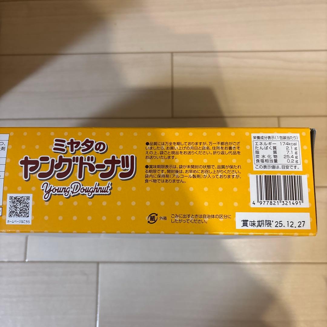 超お得⭐︎ お菓子　駄菓子　珍味　大量まとめ売り！