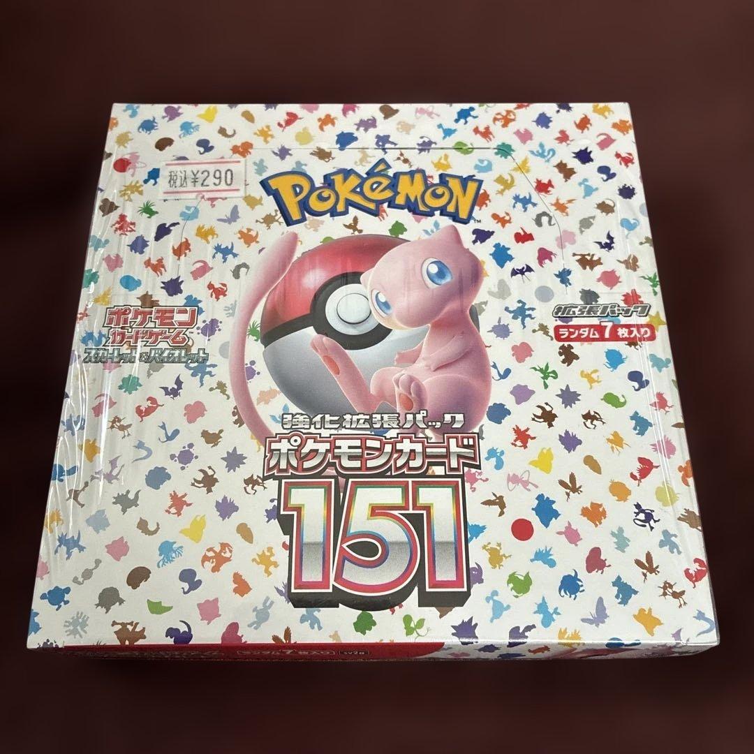 【まとめ売り】ポケモンカード　未開封ボックス　全5種10箱セット【バラ売不可】
