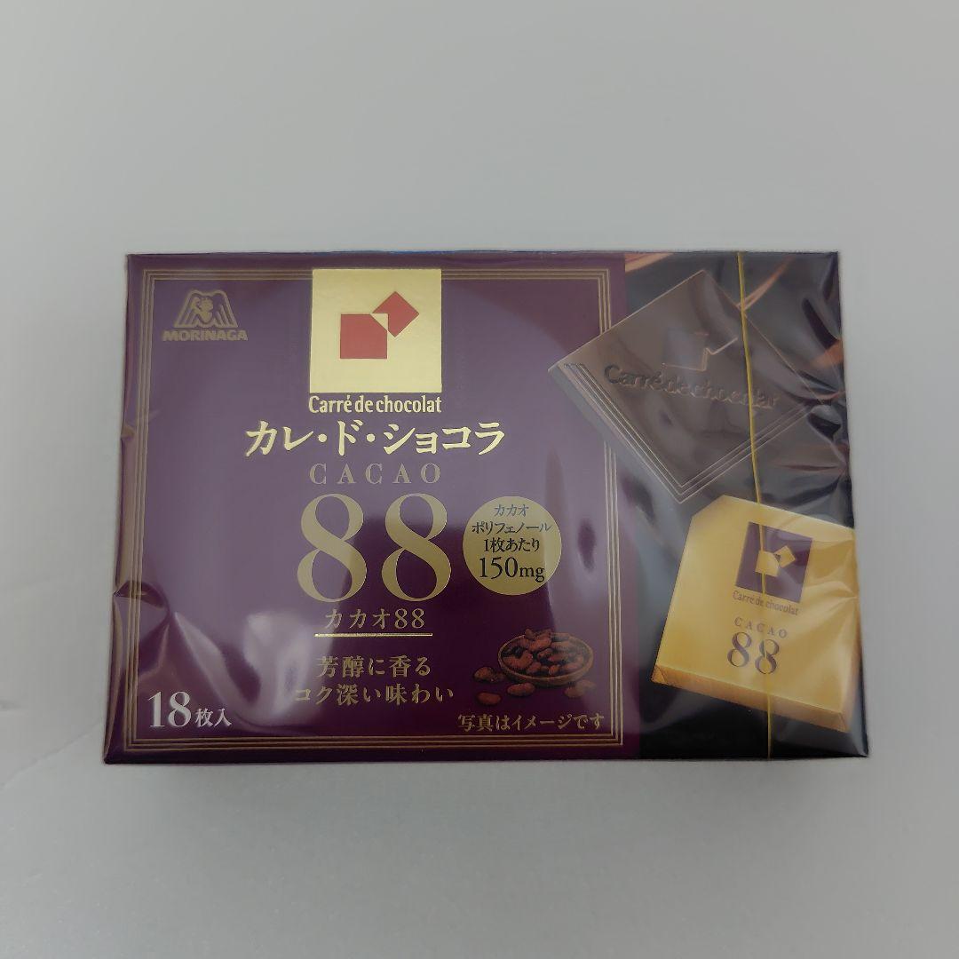 【シャラザード】カレドショコラ 5種 各5個 計25個