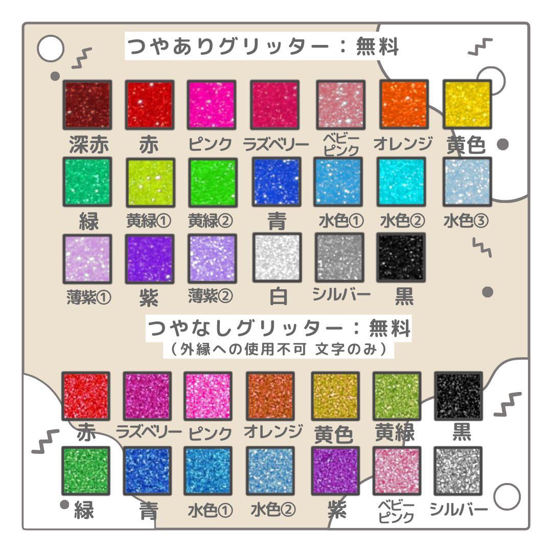 のんのん　オーダー　うちわ文字　団扇屋さん　連結　文字パネル　ファンサ
