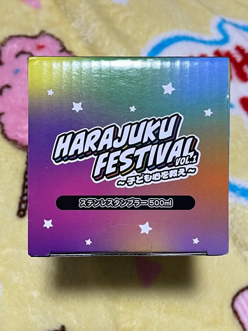 HARAJUKU FESTIVAL ステンレスタンブラー リアルピース