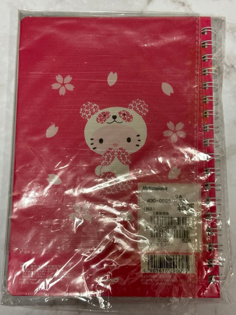 2010年 ハローキティ さくらパンダ グッズ 4種類セット