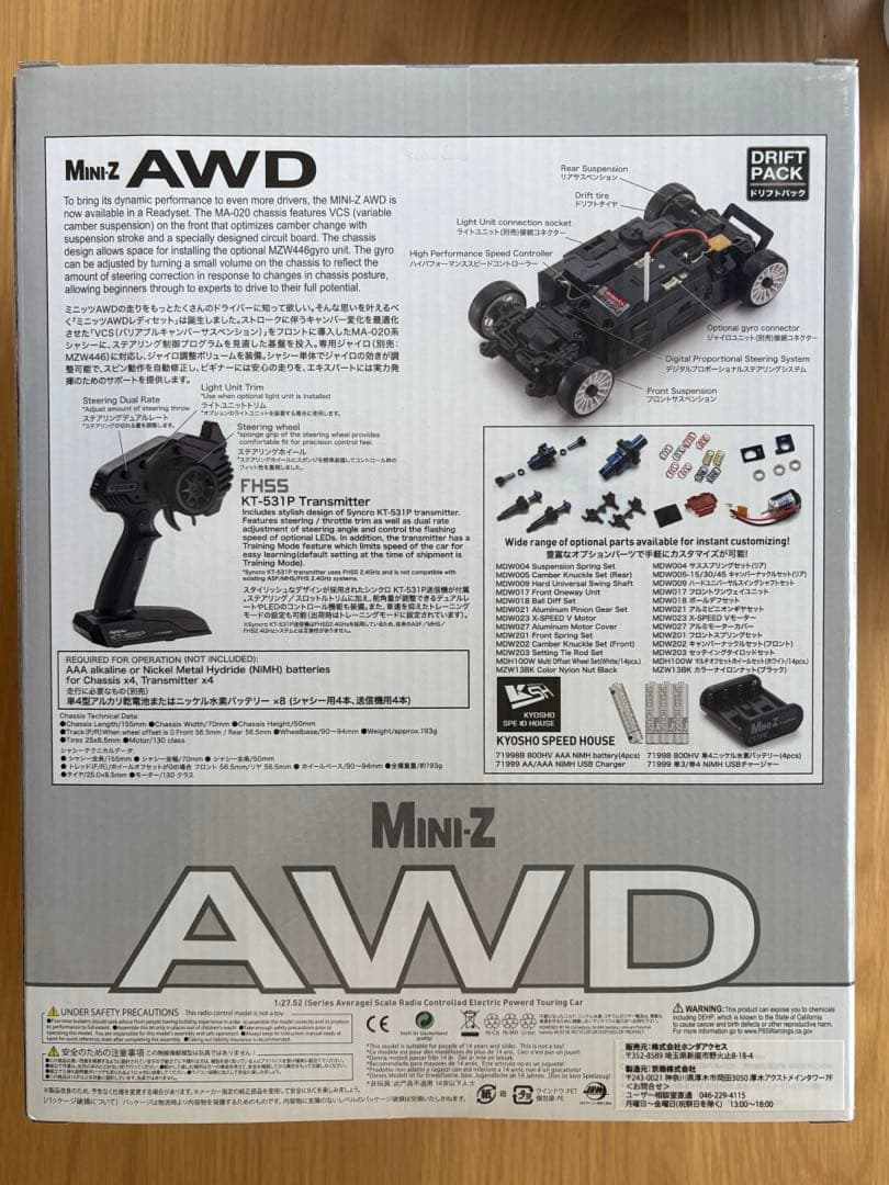 限定　ネオクラシックレーサー　Mini-Z AWD レディセット　KYOSHO