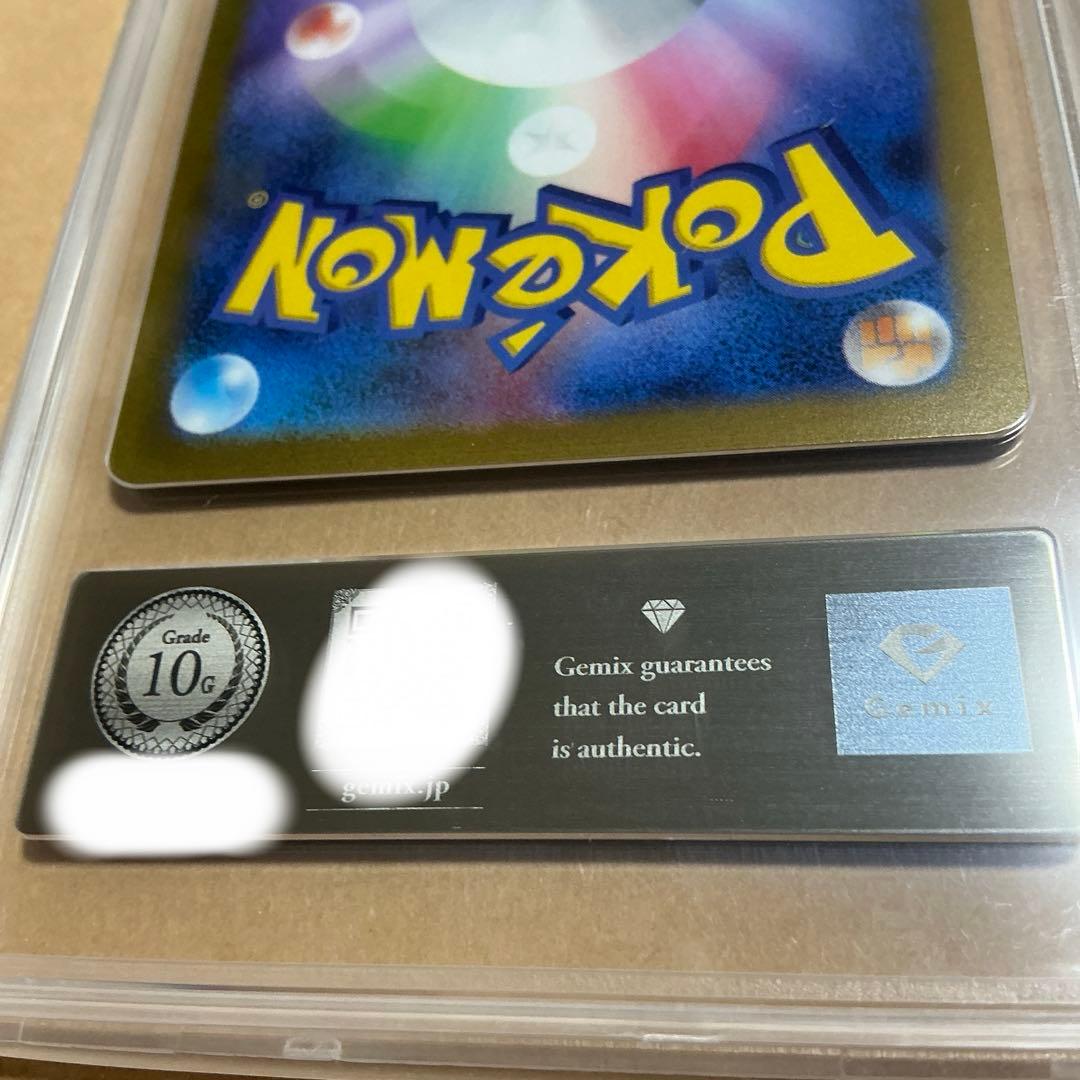 ポケモンカード　長場　ニンフィア　gemix10 gold psa10以上