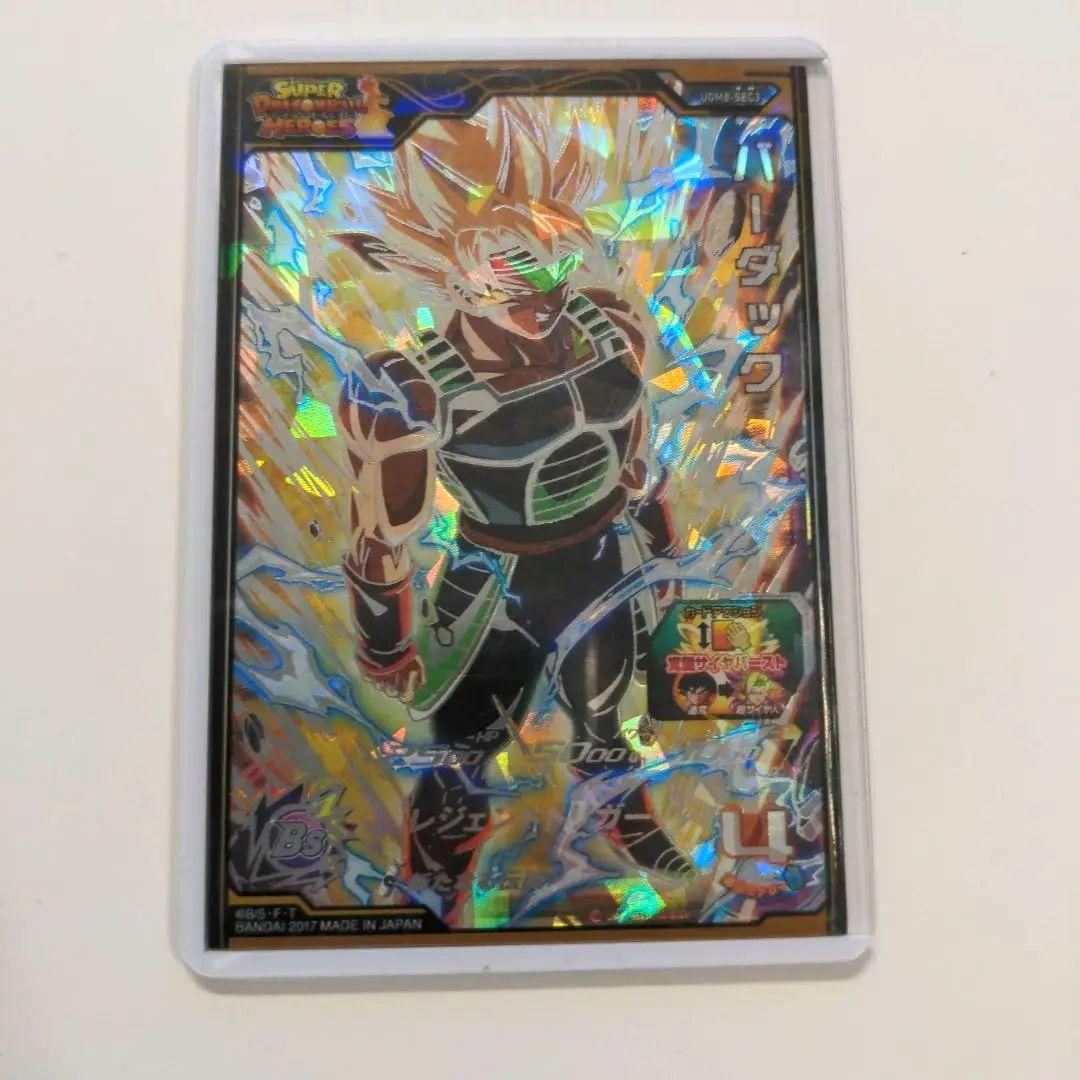 ドラゴンボールヒーローズ　引退品　14枚まとめ売り