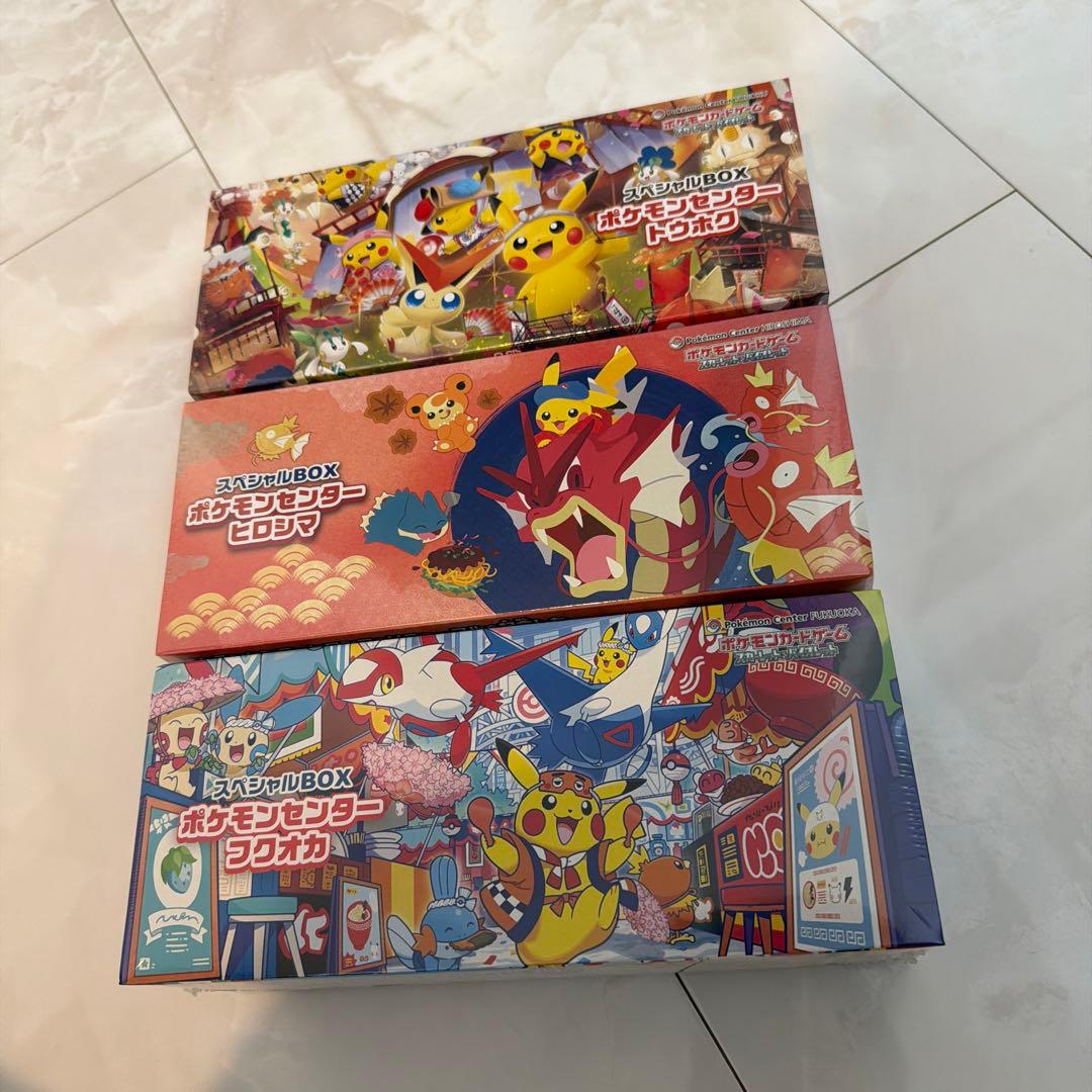 ポケモンスペシャルBOX 3点セットシュリンク付き　トウホク　ヒロシマ　フクオカ