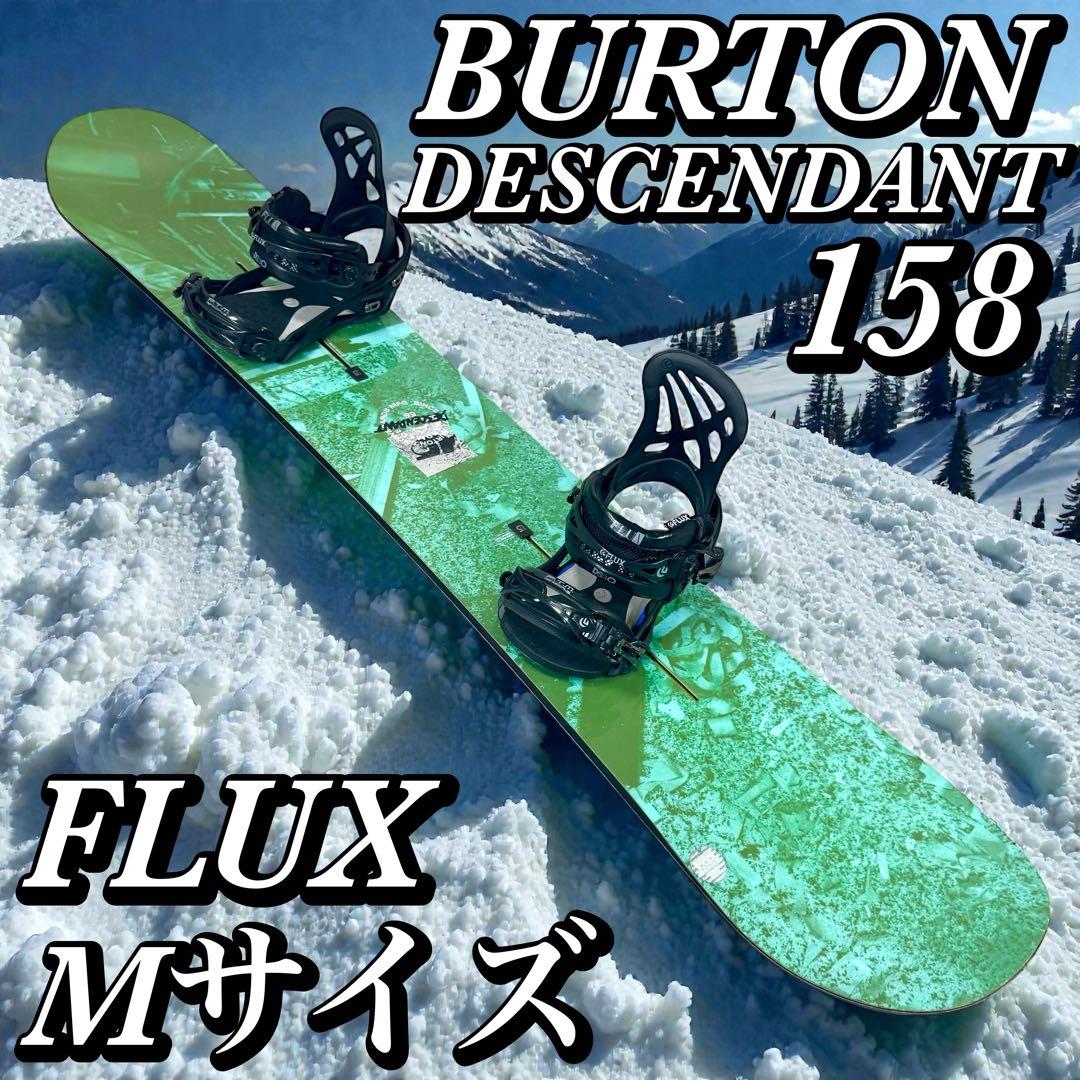 【2点セット】BURTON 158 FLUX Mサイズ スノボ channel