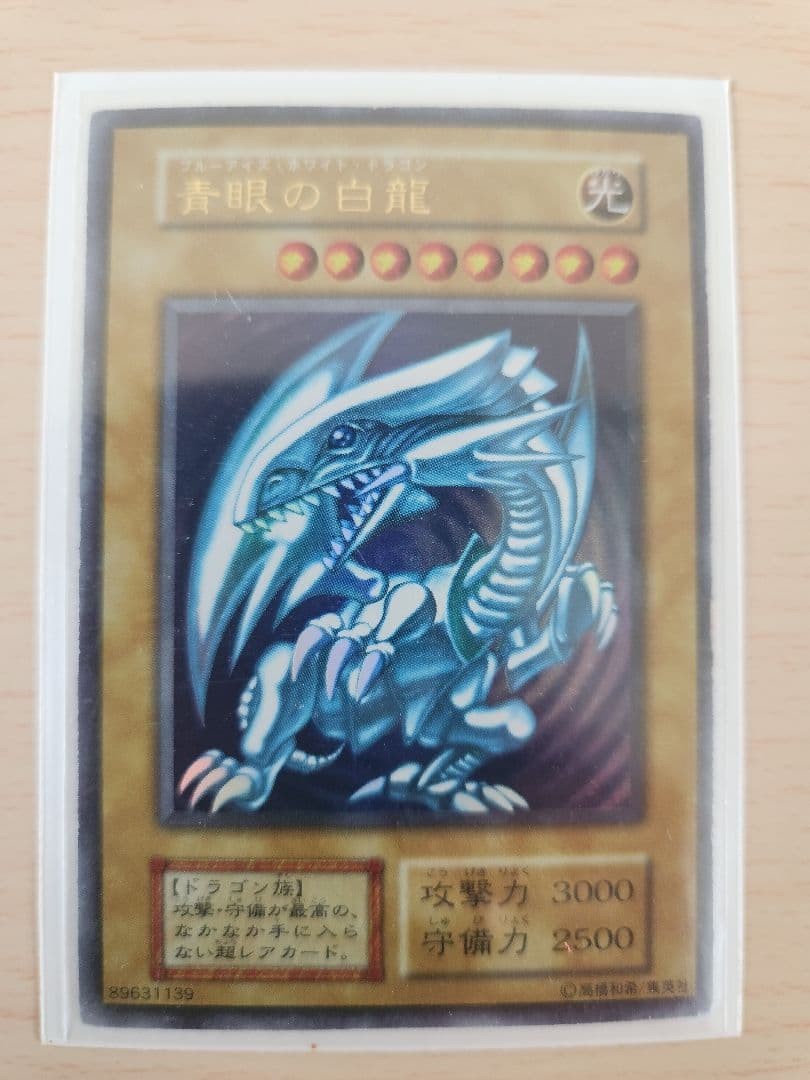 遊戯王　まとめ売り